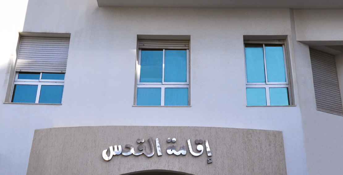 El Kods Residence – Tunis – Neifar