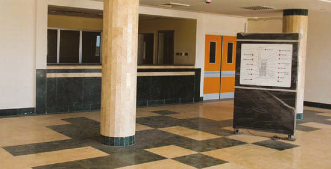 Jalu Central Hospital – Neifar